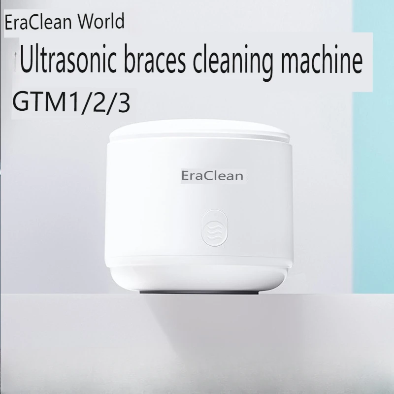 Youpin-EraClean-Home-Invisible-braces-Ultrasonic-cleaning-machine ...
