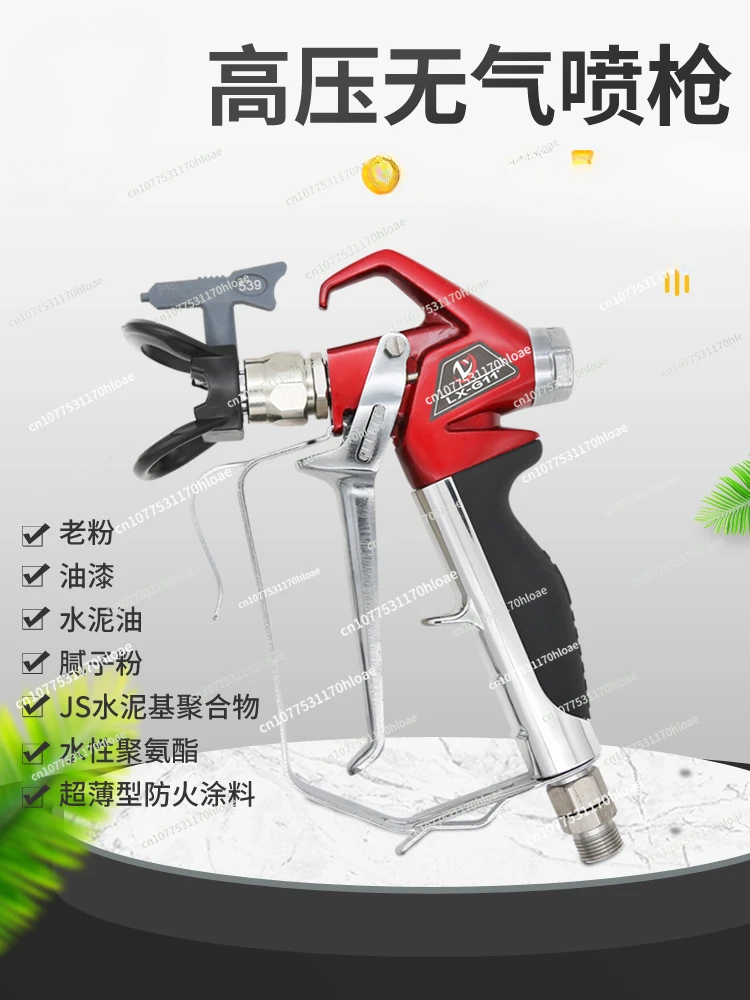 Easy-Speed-Putty-Powder-Sprayer-Spray-Gun-High-Pressure-Airless ...