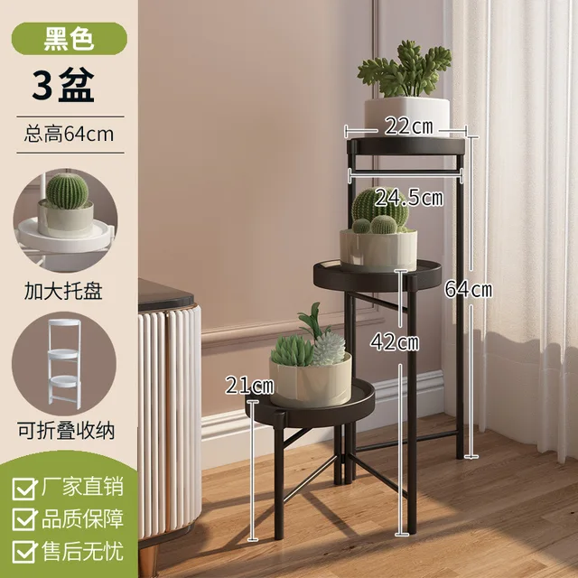 Simple Folding Iron Flower Rack Indoor Succulent Green Pineapple Plant ...