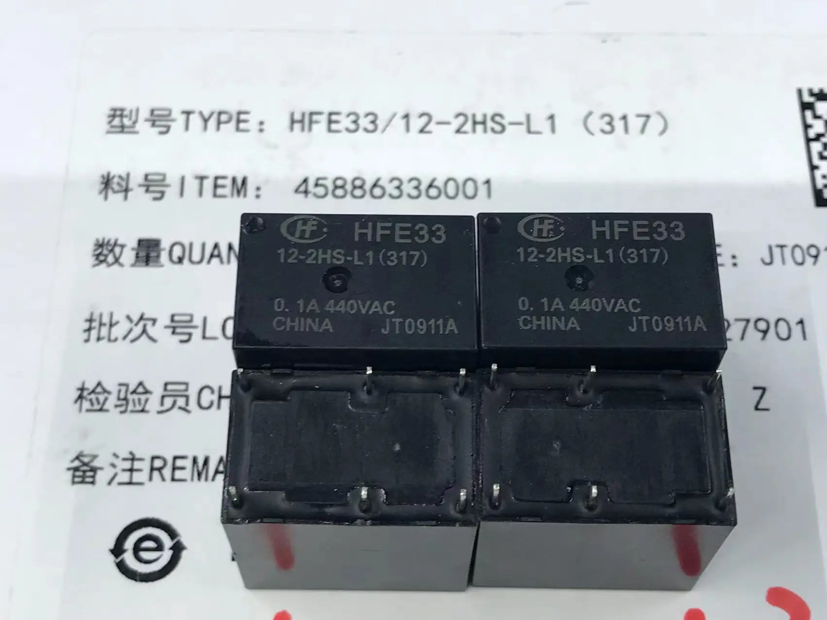 HFE33-12-2HS-L1-Magnetic-Latching-Relay-0-1A-12VDC-6-Pins.jpg