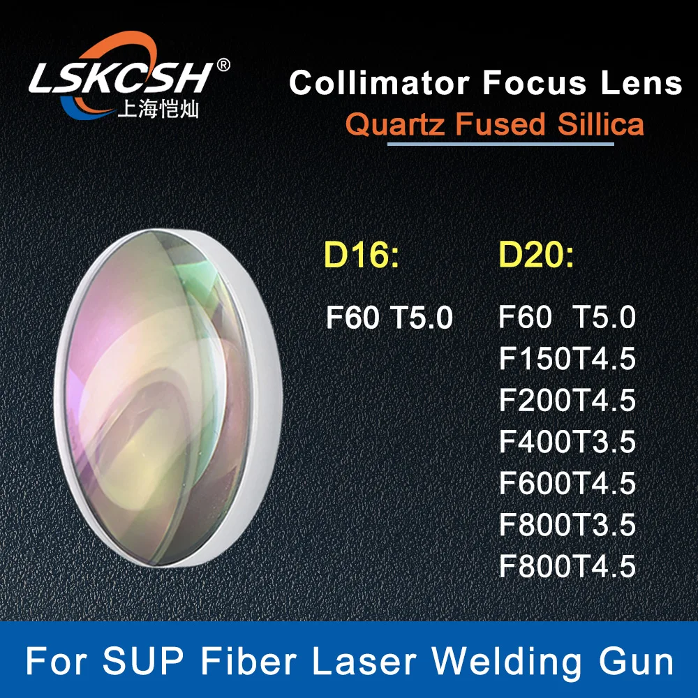 LSKCSH-Fiber-Laser-Collimating-Lens-Focus-Lens-D16-F60mm-D20F150-Quartz-Fused-Sillica-For-SUP20S ...