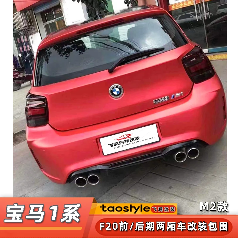 Suitble for Bmw1 Series F20 Large 118I 116I 125Ii Modified 1M M4 M2C T ...