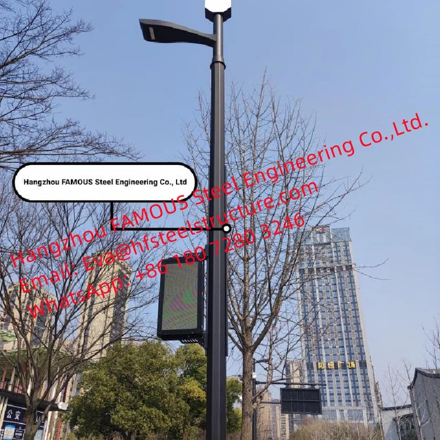 Metal Street Pole