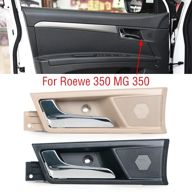 For Roewe 350 MG 350 Car Front Rear Inner Door Handle Interior Door ...