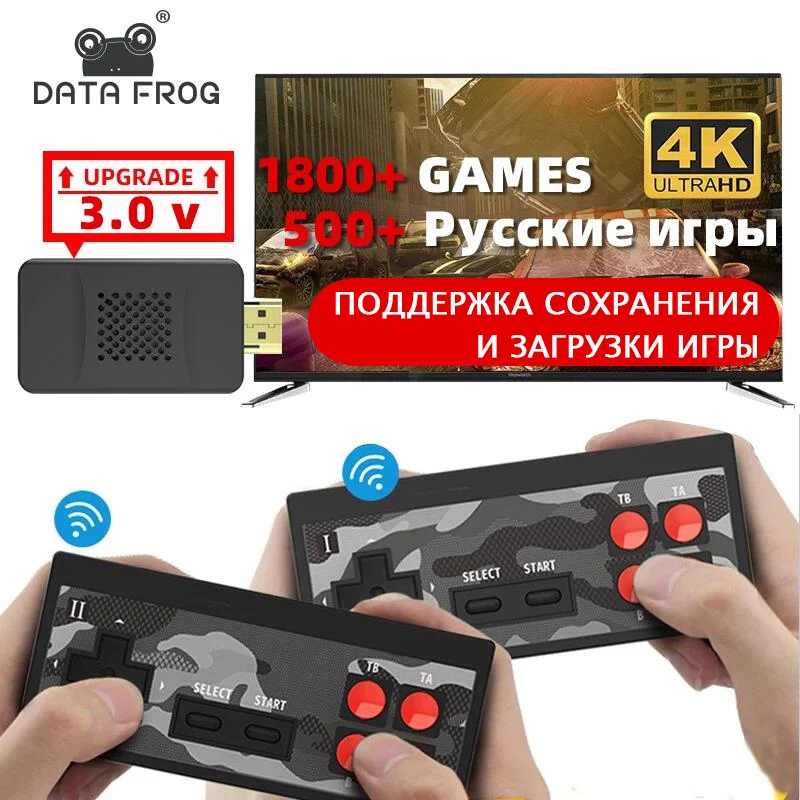 Data Frog USB Wireless Handheld TV Video Game Console Build In 1800 NES ...