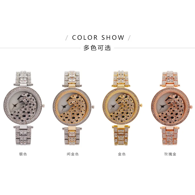 Women-s-Leopard-Watch-Luxury-Fashion-Flashing-Women-s-Wristwatch-Quartz ...
