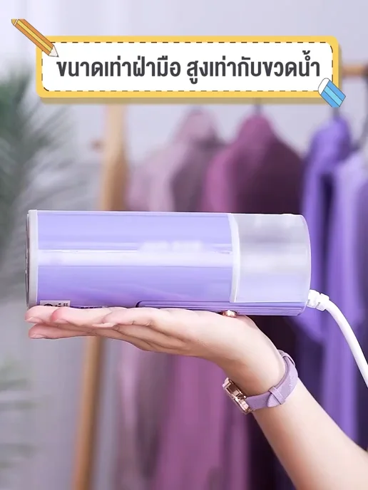 (Preorder) CAMEL Foldable Steam Iron Portable Iron Garment Steamer ...