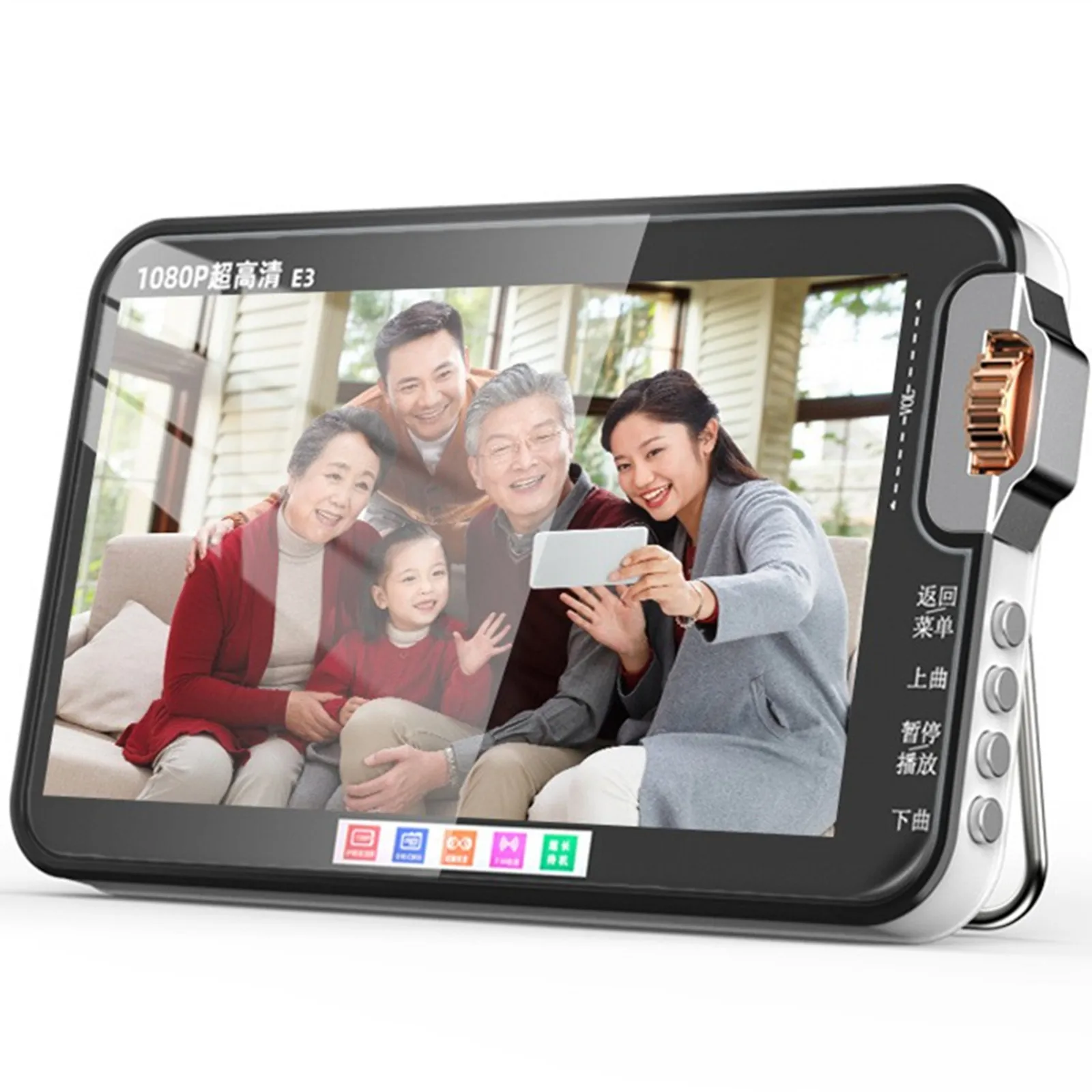 Portable Video Machine MP4 Player FM Radio Speaker TF Card USB Playback ...