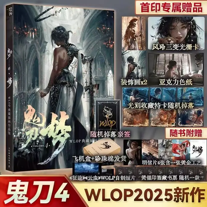 GHOST BLADE Vol.4·Dream WLOP Colección de ilustraciones Álbum Libro ...