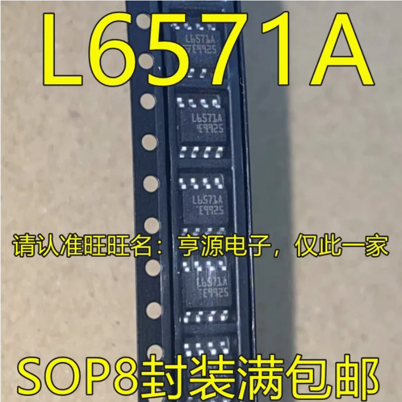 Free-Shipping-10-50PCS-L6571AD013TR-L6571BD013TR-L6571A-L6571B-L6571-IC-SOP8.png