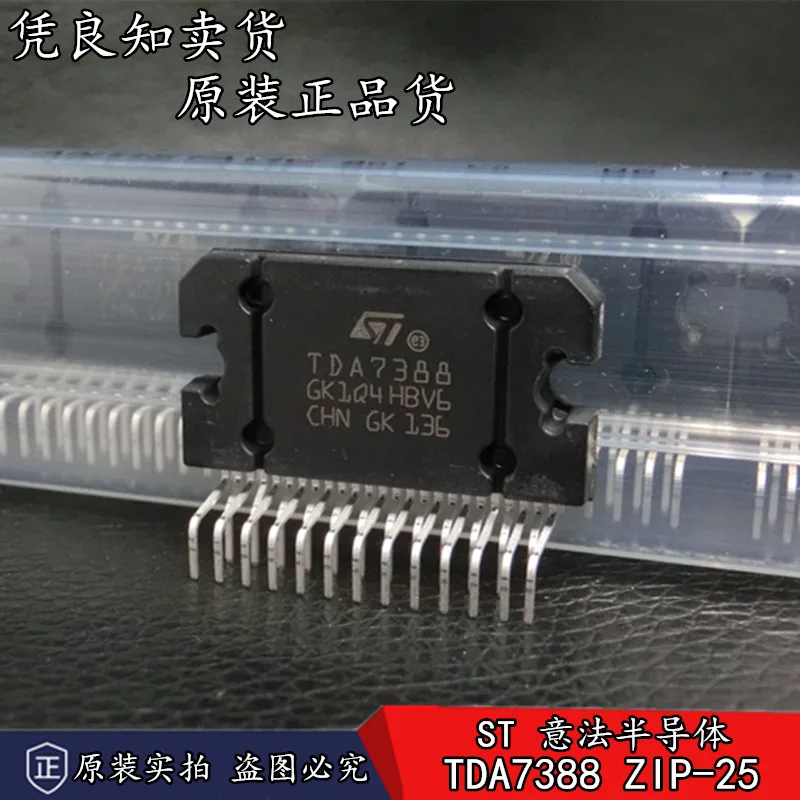 20PCS-lot-Brand-New-Original-ST-TDA7388-4-41W-Audio-Power-Amplifier-ZIP ...
