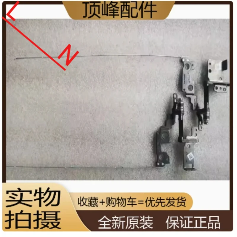New-screen-shaft-for-HP-HP-440-441-445-446-G7-Battle-66-G2-Hinge-L78093.jpg