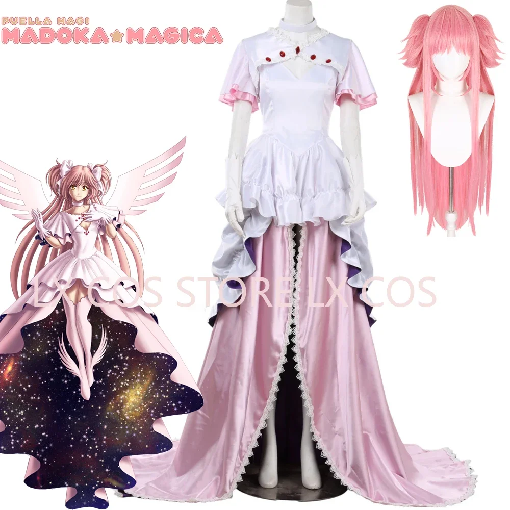 Madoka Final Form Cosplay Costume: A Comprehensive Review and Guide for ...