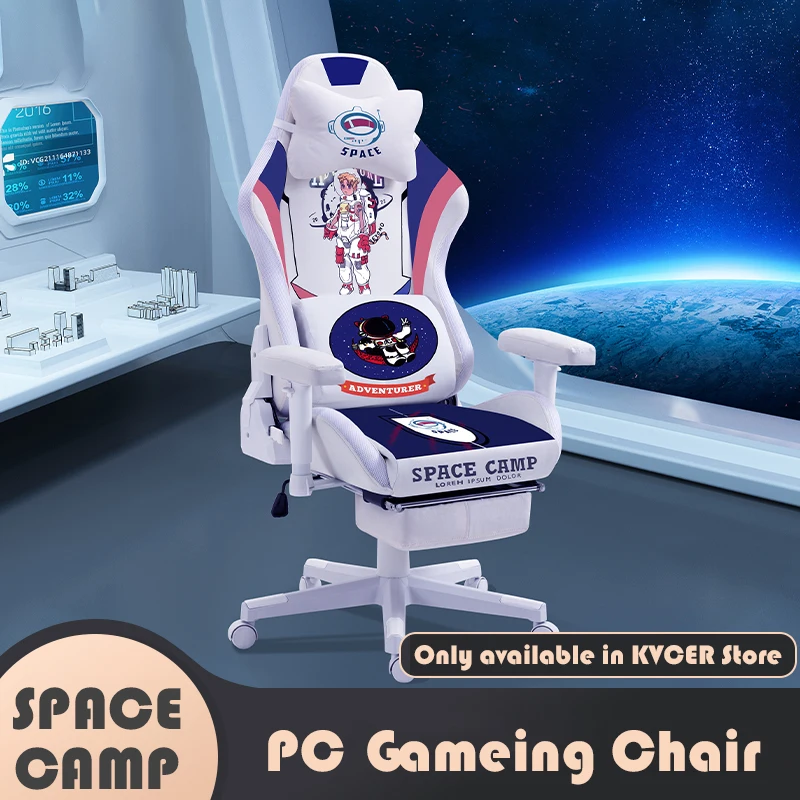 Space Camp Game