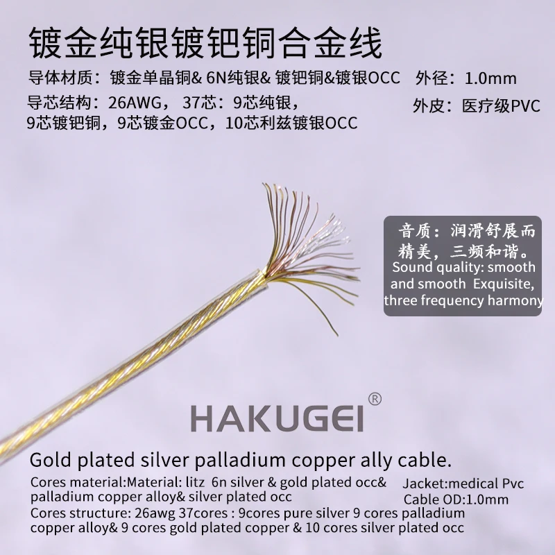 Hakugei Gold Plated Silver Palladium Copper Alloy Wire Cable.φ1.0 Diy ...