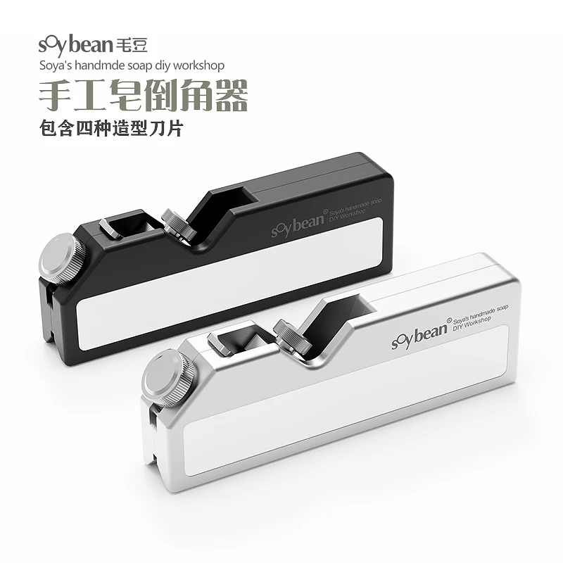 high grade with 4 blader Handmade Soap Chamfering Machine soap Edger ...