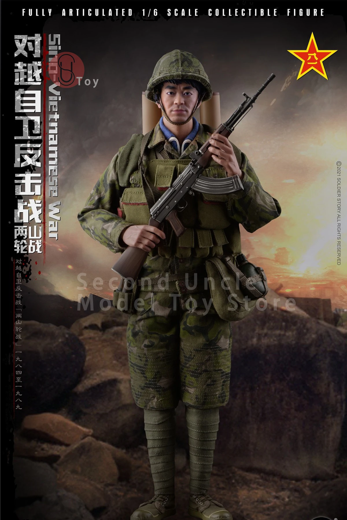 Soldier Story SS123 1/6 PLA Self-defense Counterattack Against Vietnam ...