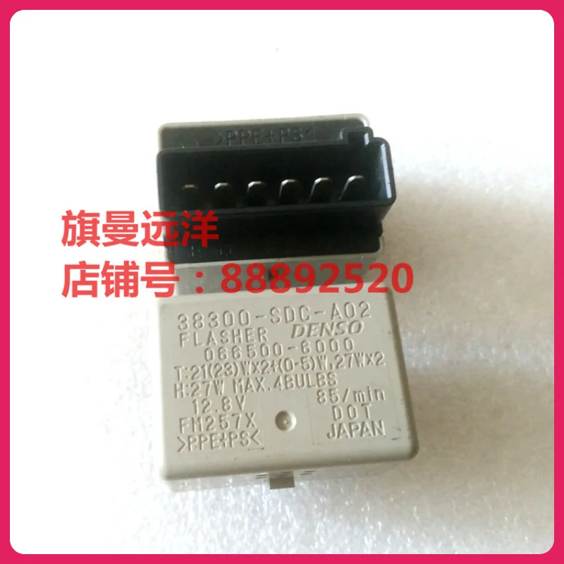 38300 SDC how A02 relay 066500 6000 12.8 V| | - AliExpress