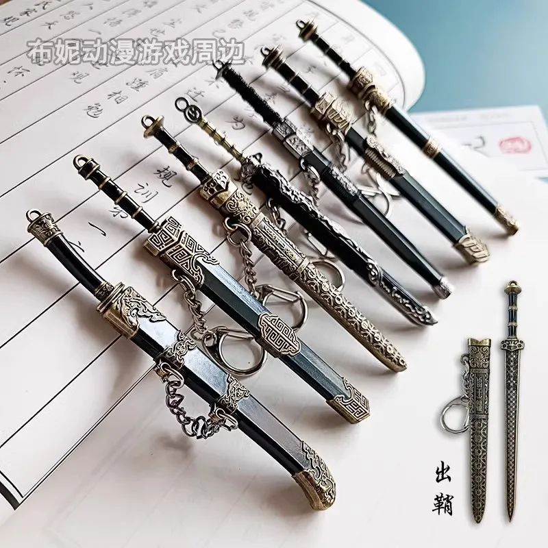 Mini Metal Scabbard Of Famous Ancient Swords Keychain Pendant of Small ...