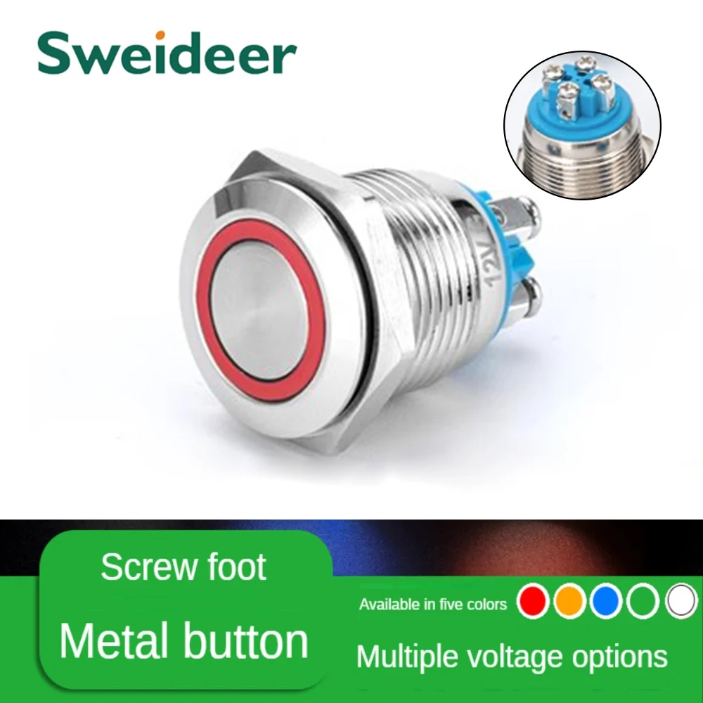 Mini-Metal-Push-Button-Switch-with-screw-terminal-Momentary-self-reset ...