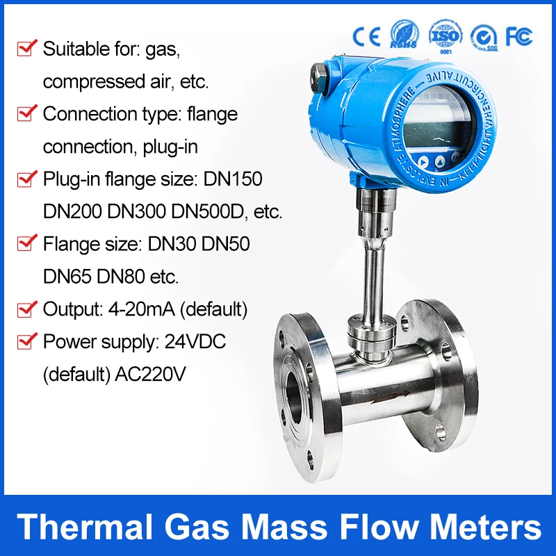 Gas-Flow-Controller-2-Inches-Air-Gas-Flow-Meter-DN50.jpg