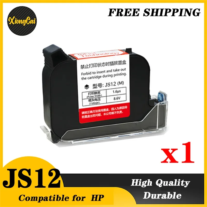 A-level-high-adhesion-JS12-compatible-HP-JS12-Quick-fast-dry-Eco-solvent-12-7mm-handheld.jpg