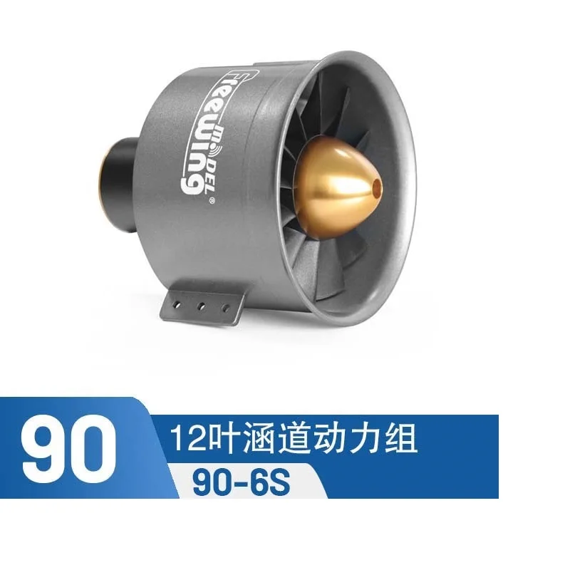 Freewing-Metal-90mm-12-Blades-EDF-with-6s-4068-1750KV-motor-8s-4075 ...
