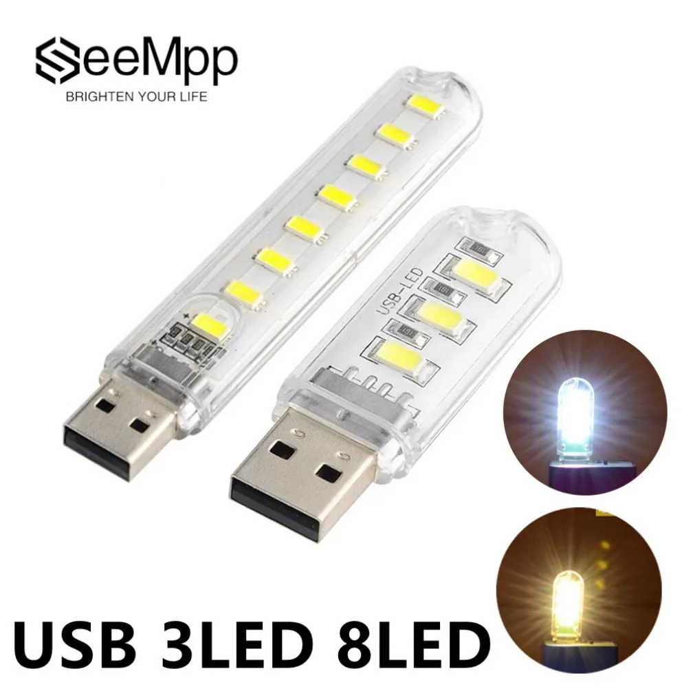 USB-LED-PC-DC5V-3LED-8LED.jpg