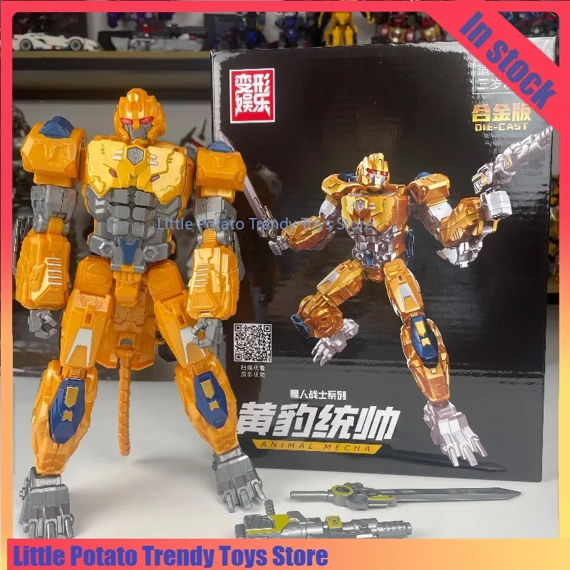 LiJiang Warcraft Wars XT-1625 23CM Yellow Panther Commander Operation ...
