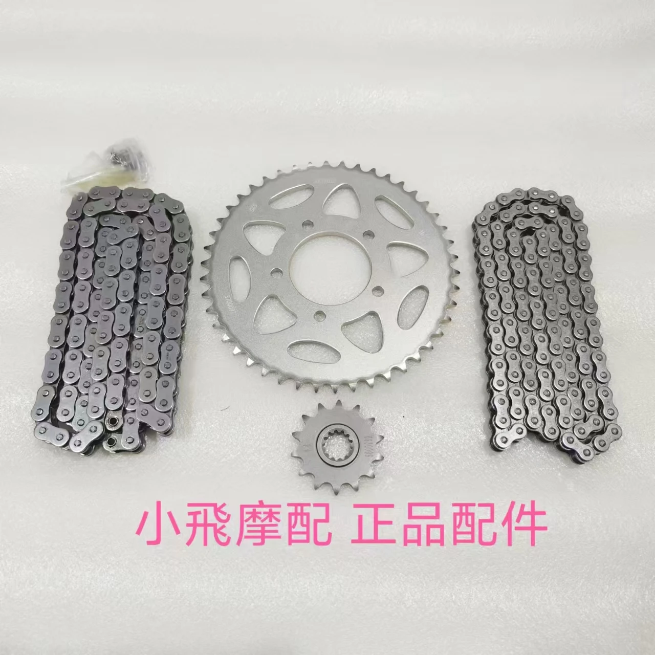 For Qjmotor SRK600 Accessorie Qjmotor SRK 600 Motorc Small Sprocket ...