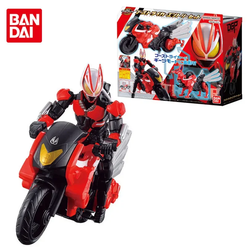 Bandai-Original-KAMEN-RIDER-GEATS-RCF-Motorcycle-Form-Set-Anime-Action ...