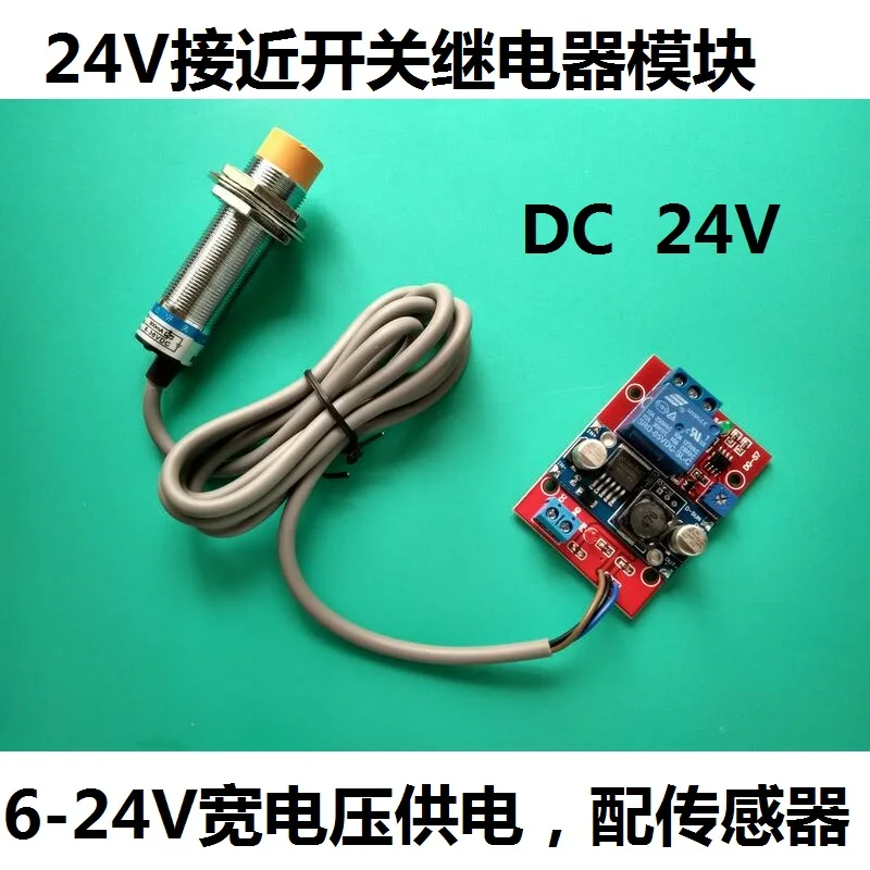 24V-Proximity-Schalter-Sensor-Relais-Modul-Induktive-mit-Industrie ...
