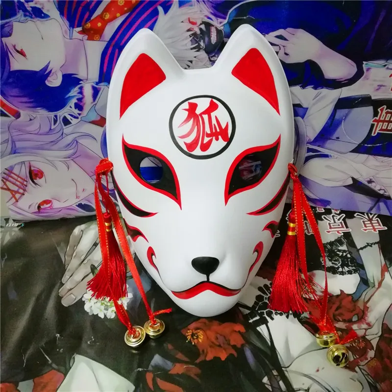 Kitsune Mask Naruto