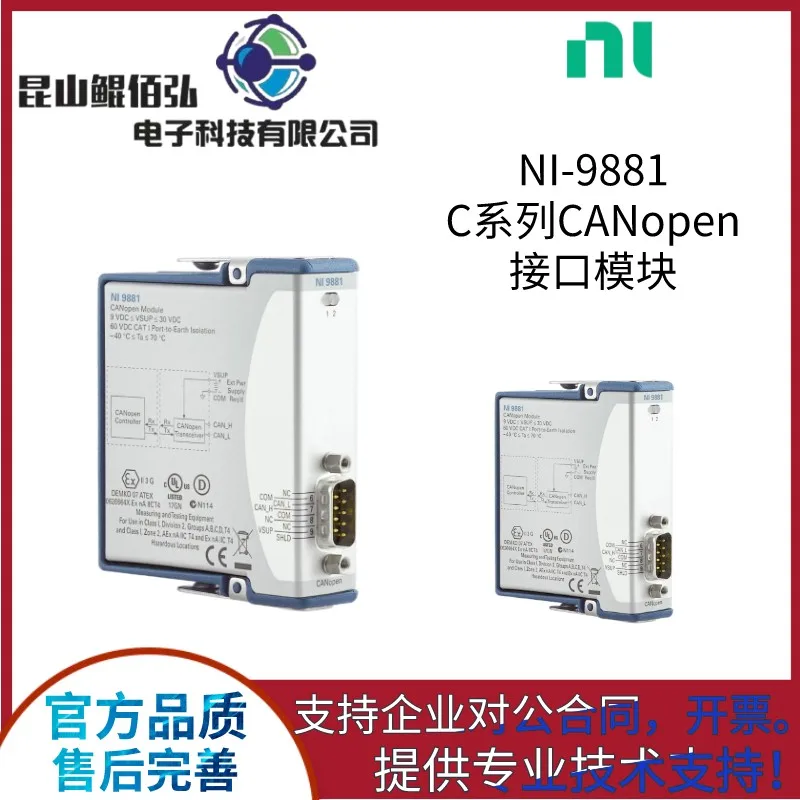 NI-9881-CANopen-Interface-Module-High-speed-CAN-Card-Industrial ...