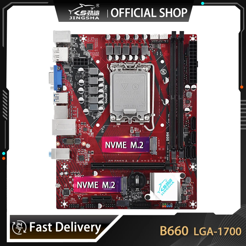 JINGSHA-B660-Motherboard-LGA-1700-Supports-DDR4-Memory-64GB-12-13-Generation-Processor-B660 ...