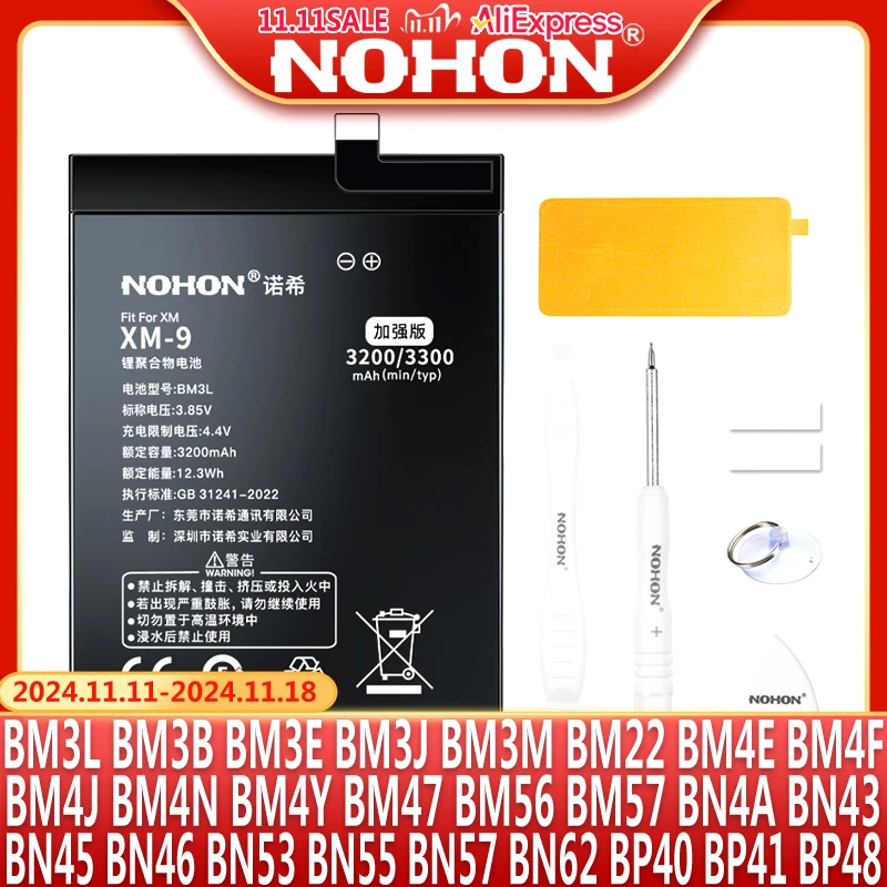 NOHON-baterai-untuk-Xiaomi-Redmi-Note-10-Pro-9-9-S-8-7-Mi-9-SE.jpg