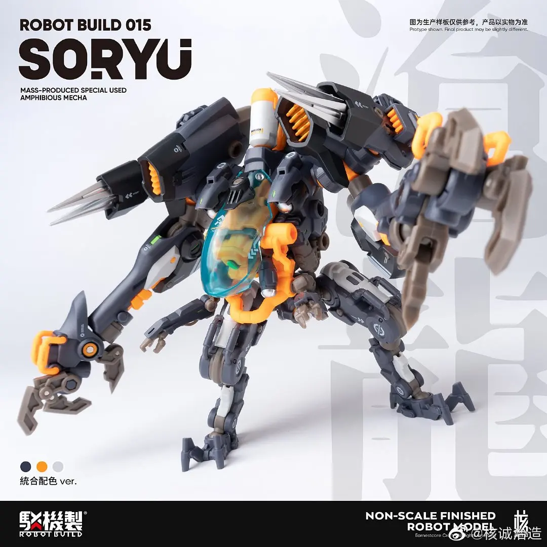 Earnestcore-Transformation-Robot-Build-RB-15-Soryu-RB-16-Magni-RB-17 ...