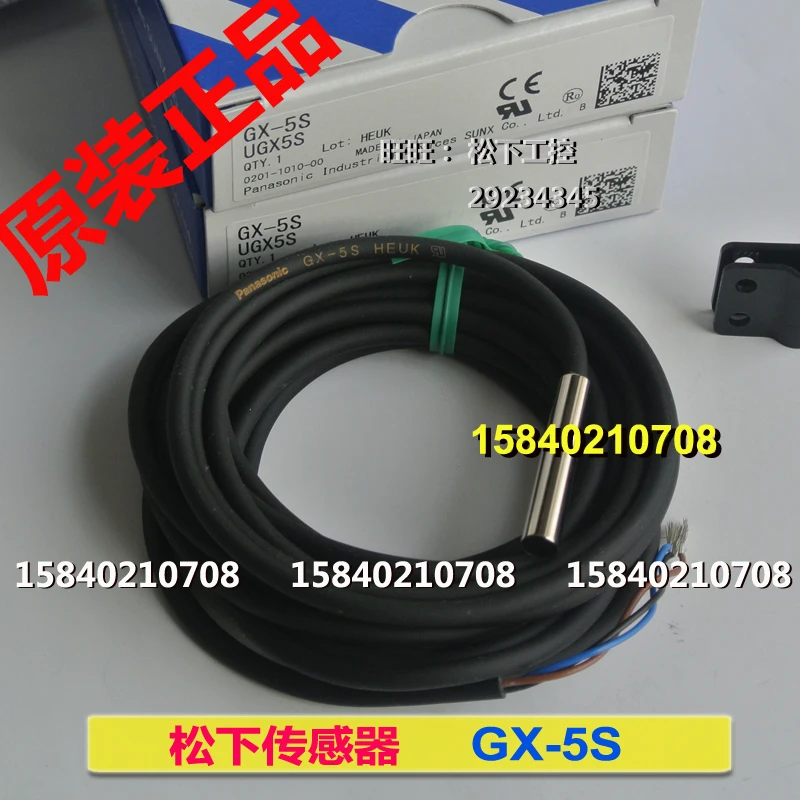 Panasonic-proximity-sensor-gx-5s-Panasonic-Shenshi-proximity-sensor-new ...