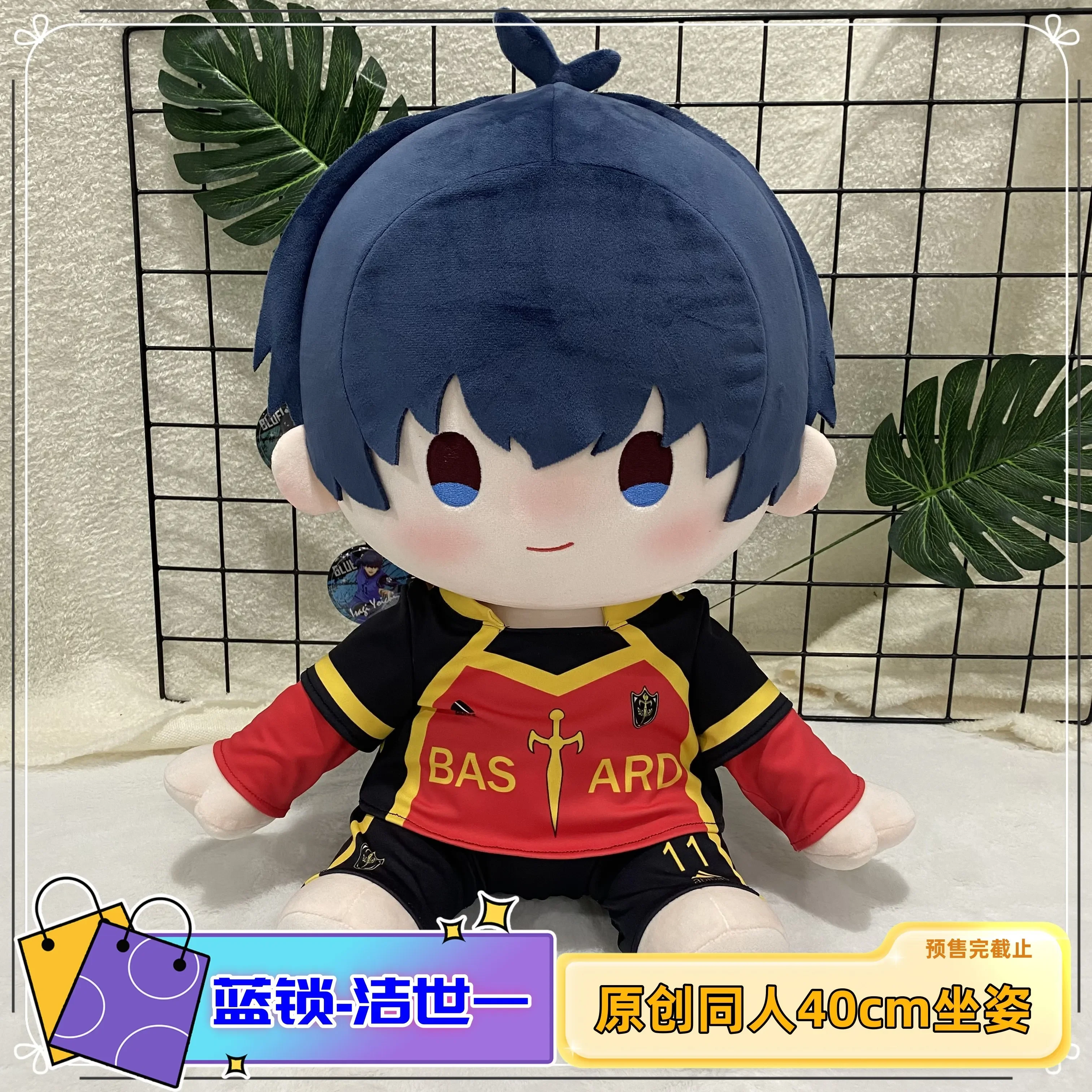 40CM-Anime-BLUE-LOCK-Isagi-Yoichi-Cosplay-Soft-Sitting-Posture-Plush ...