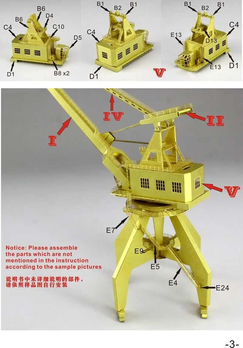 Five-Star-1-700-700057-Giant-Travelling-Gantry-Crane-With-Double-Lever-Jib.jpg