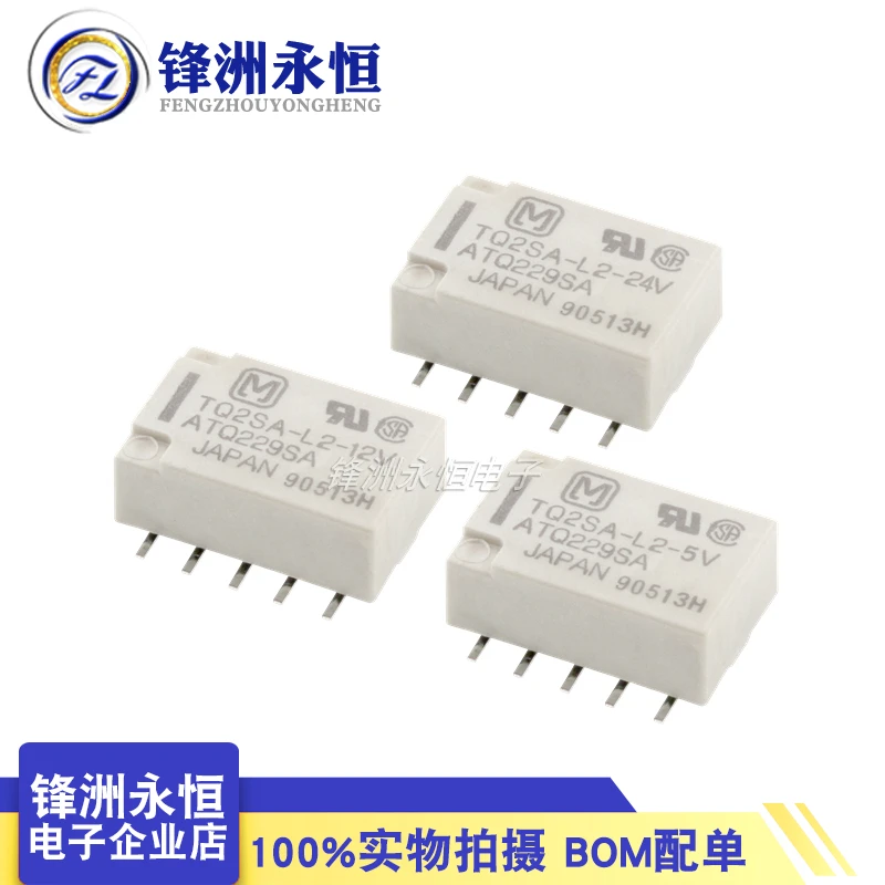5pcs/lot 100%Original new Relay TQ2SA-L2-5V TQ2SA-L2-12V TQ2SA-L2-24V ...