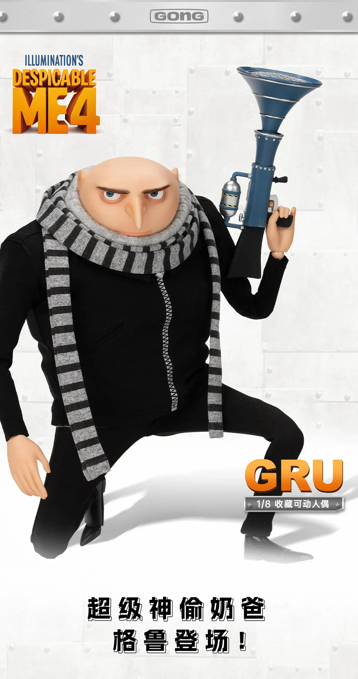 2025 New In Stock Original GONG Despicable Me 4 Gru 1/8 Anime Figurine ...
