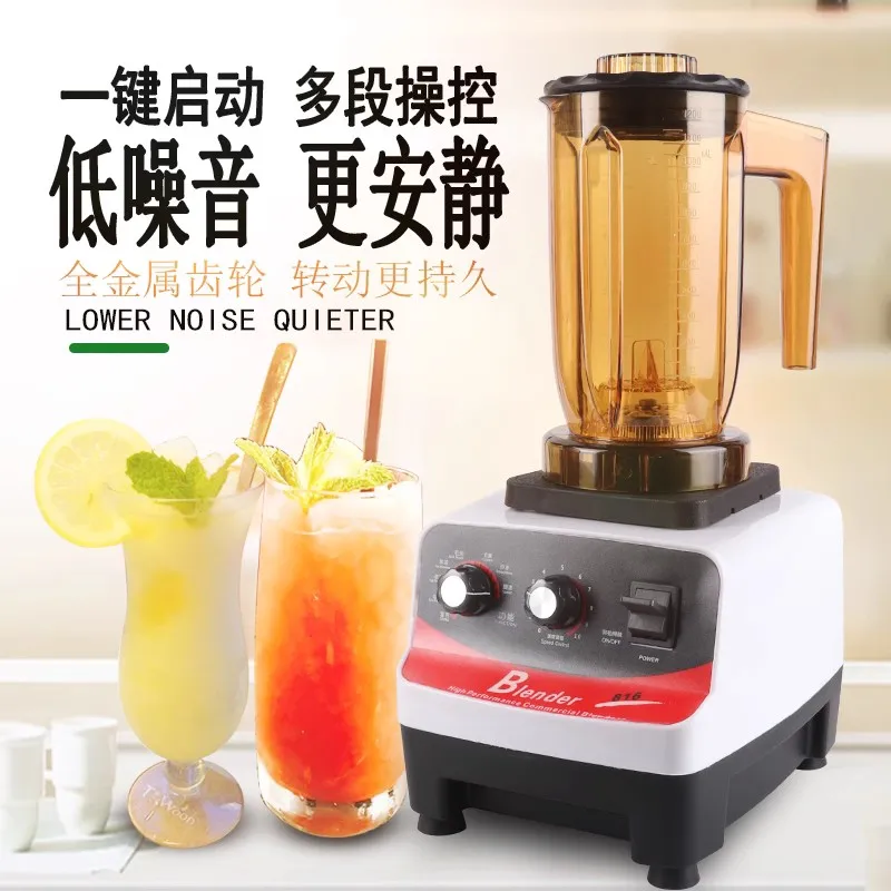Multifunction-Blender-816-Commercial-Blenders-Milk-Tea-House-Equipment ...