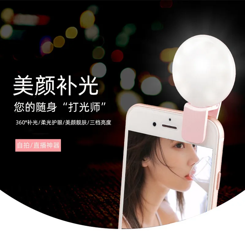 Mini Selfie Ring Light LED Flash Phone Lens Light USB Rechargeable Clip ...