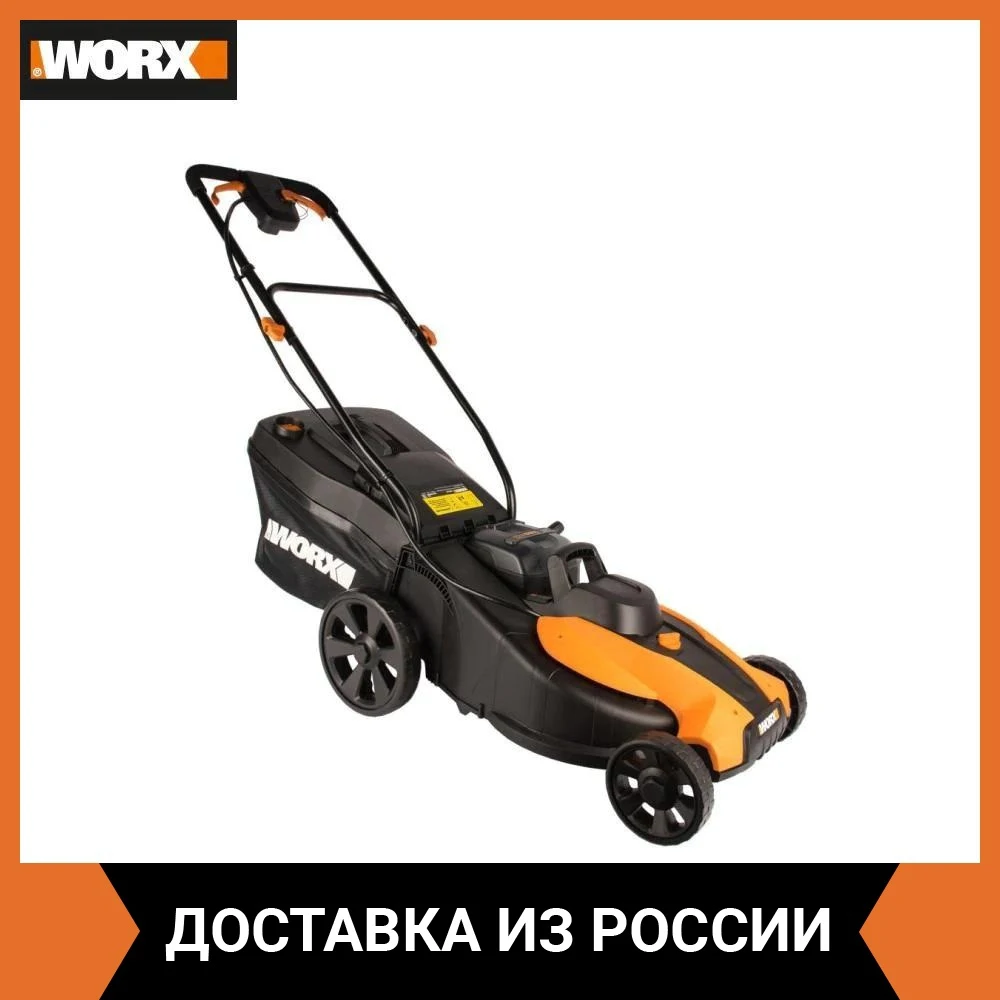 WORX-WG744E-9-Accumulator-Garden.jpeg