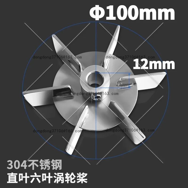 Turbine Propeller Six Blade Impeller Laboratory Mixer Head Paddle ...