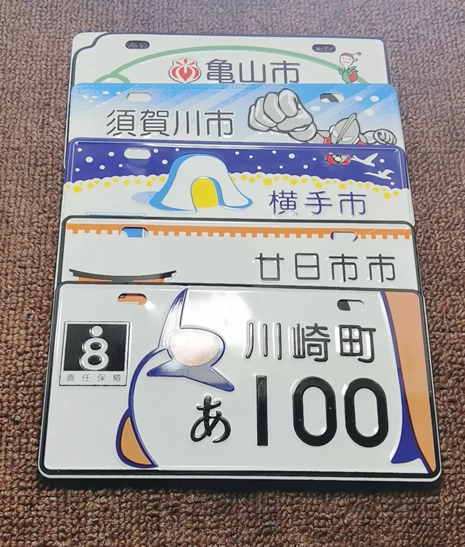 Japanese-motorcycle-license-plate-dio50-zx50-jog50-Evo-jog90-City ...