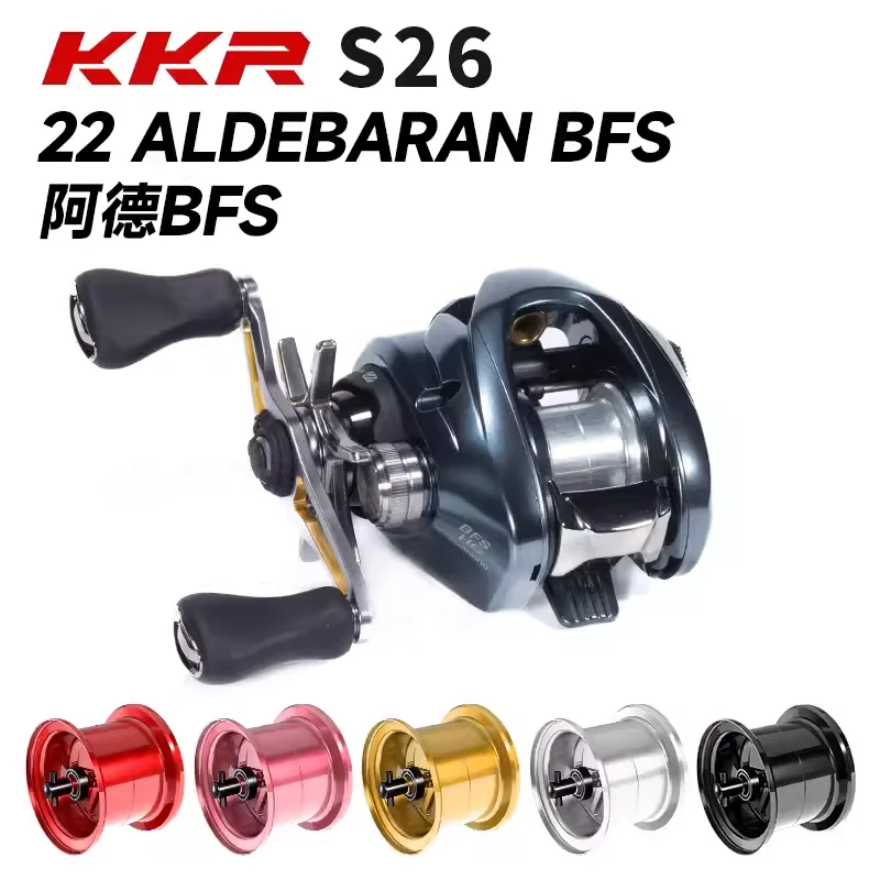 KKR-S26-New-DIY-Ultralight-Spool-For-2022-ALDEBARAN-BFS-Baitcasting ...