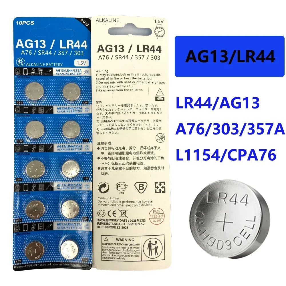 Button-battery-LR44-AG13-1-5-V-357-SR44-LR1154-10-200-units.jpg