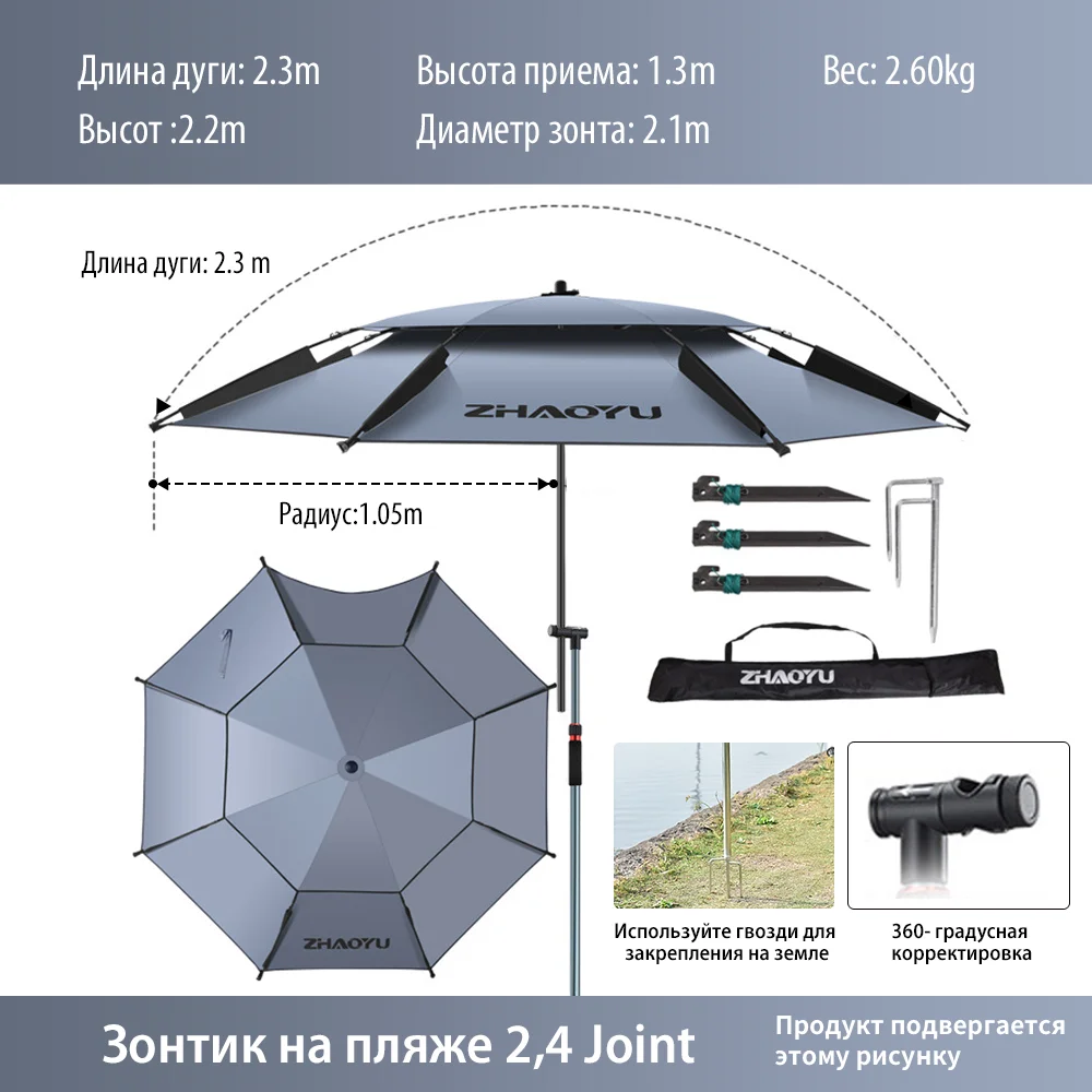 RU-Large-Parasol-fishing-Umbrella-Double-Layer-Folding-Beach-Umbrella ...